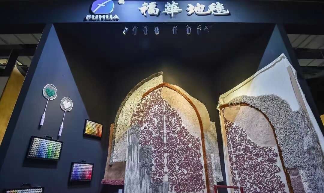 Generic Carpets – ShellShock Designs